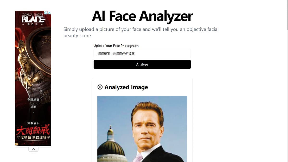 AI Face Analyzer: 在线面部美学评分计算器 | AI 颜值测试