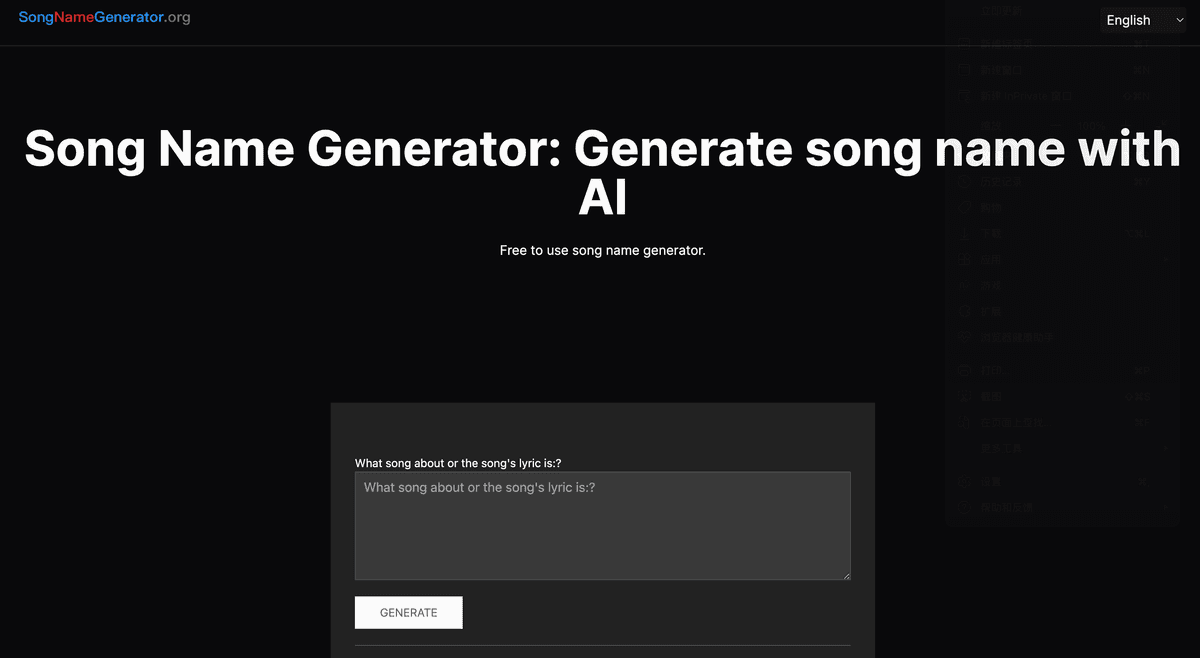 Similar Songs Finder | 发现相似歌曲，生成 Spotify 歌单