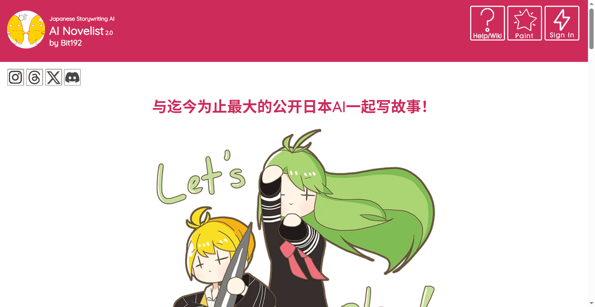 Acrostic.AI - 在线智能藏头诗生成器，快速创作创意诗句