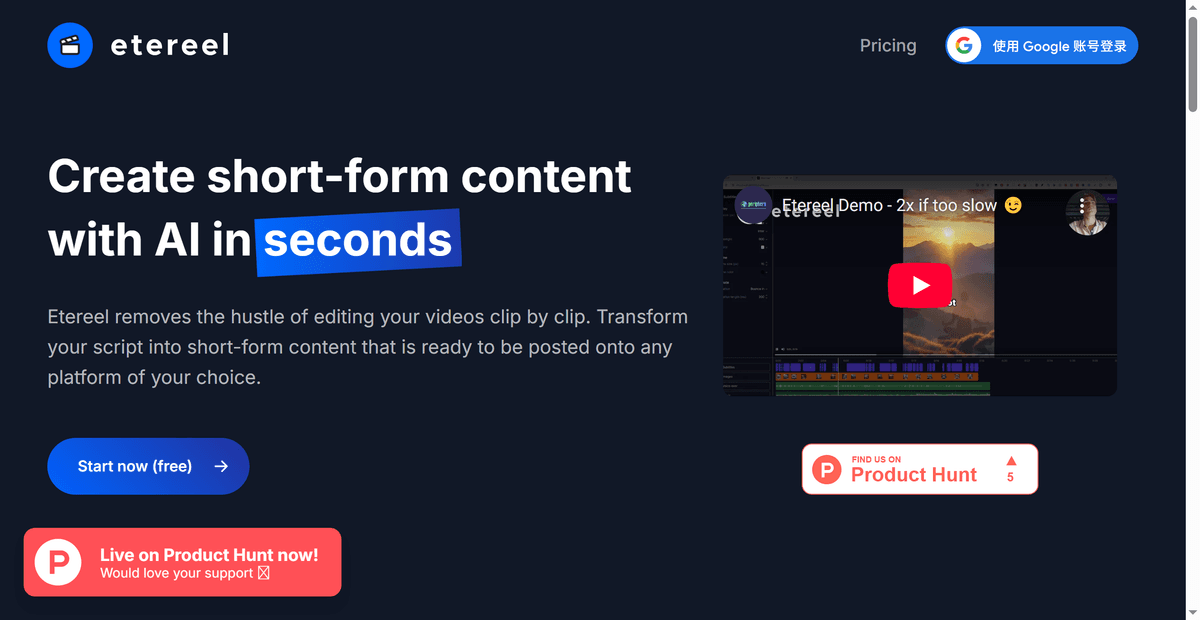 ReCreate AI - AI 驱动的短视频创作与复刻工具