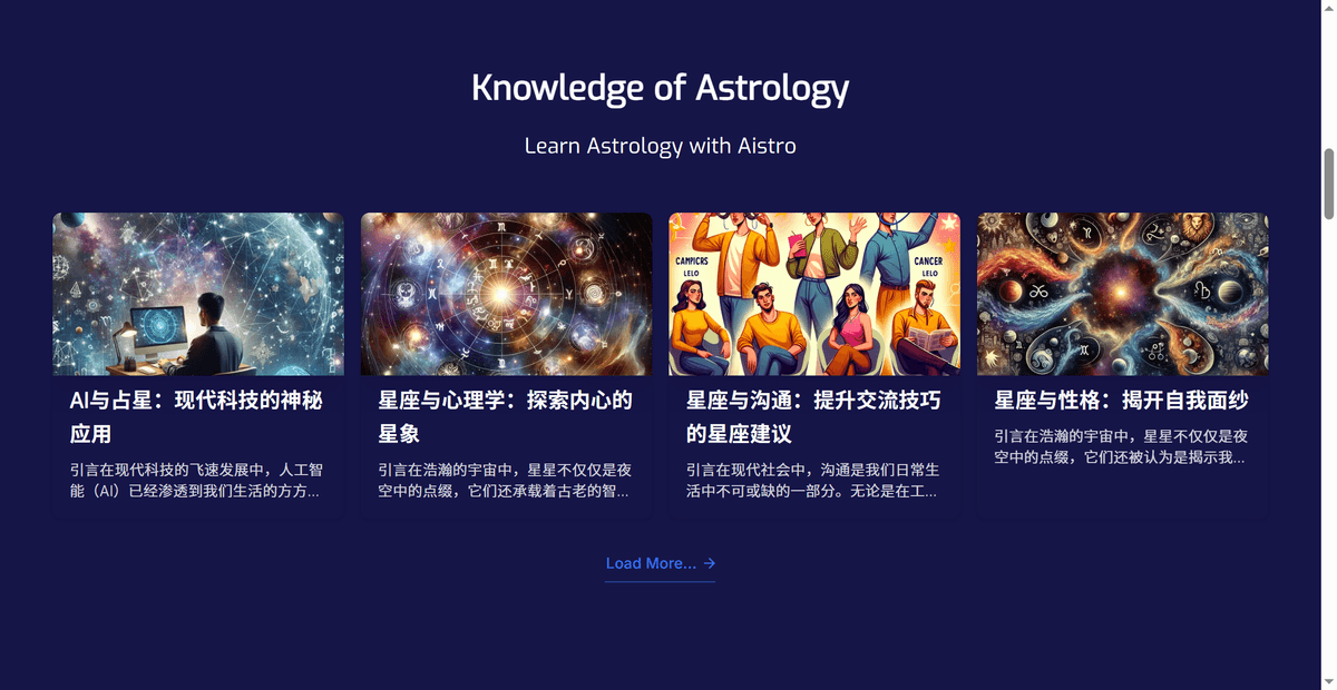 Aistro - AI 占星师 | 运势预测 | 星盘解读 | 占星学习工具
