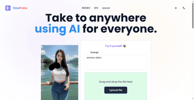 NewFuku: AI换装与背景修改工具，轻松改变照片风格