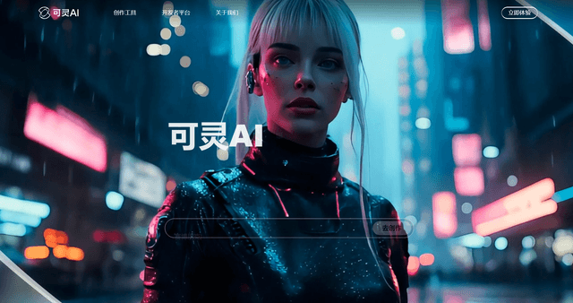 工具截图