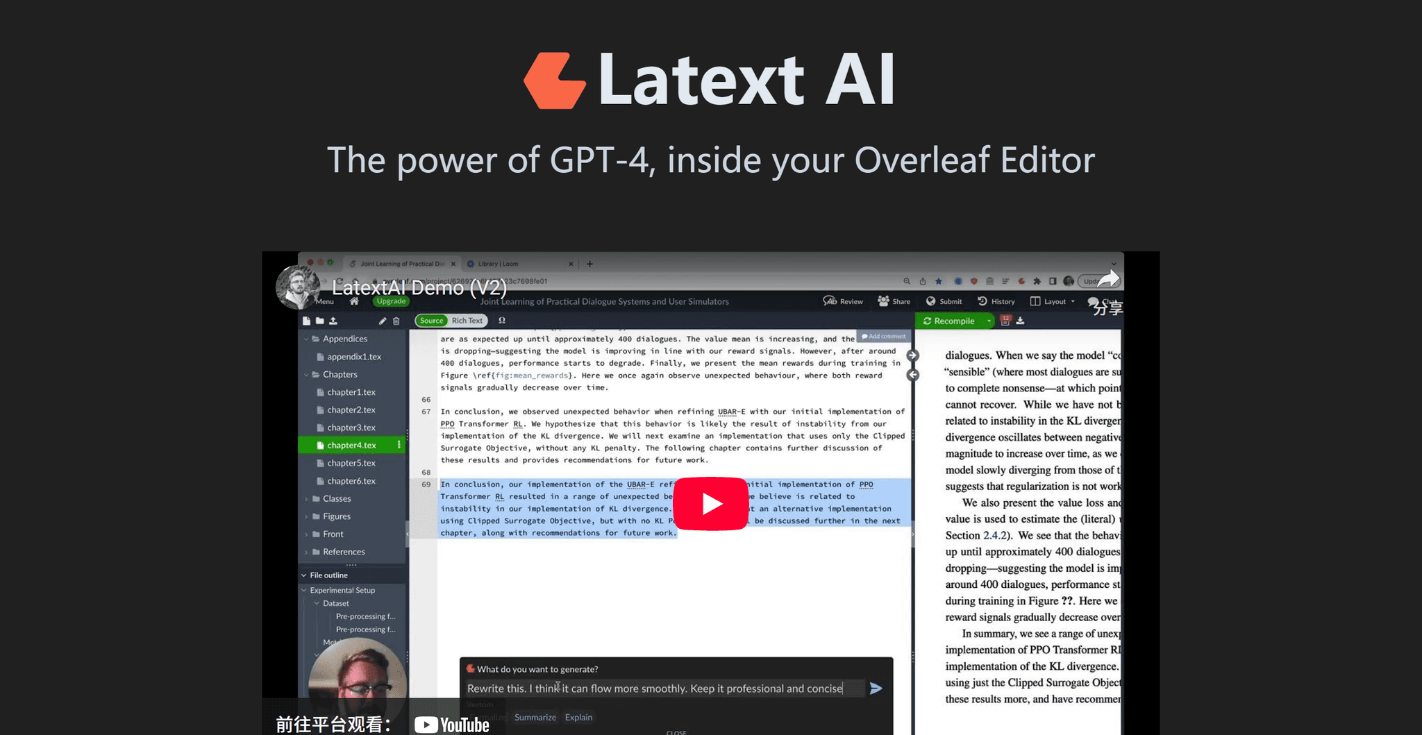 Latext AI：Overleaf GPT-4集成 | 智能LaTeX写作助手