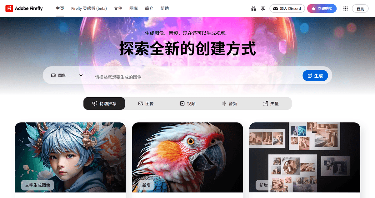 Daft Art - AI 唱片封面生成器，快速定制发行级专辑视觉