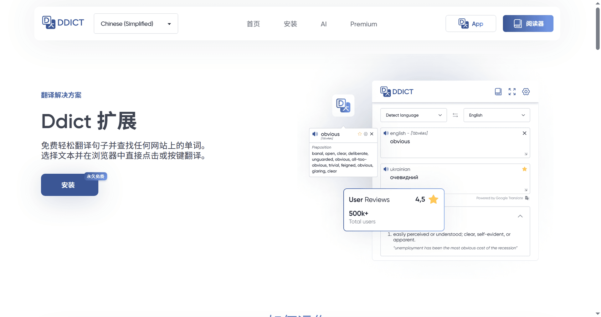 Trancy AI - YouTube/Netflix 双语字幕与沉浸式网页翻译工具官网