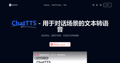 ChatTTS: 对话文本转语音模型 | 高质量中英双语 TTS