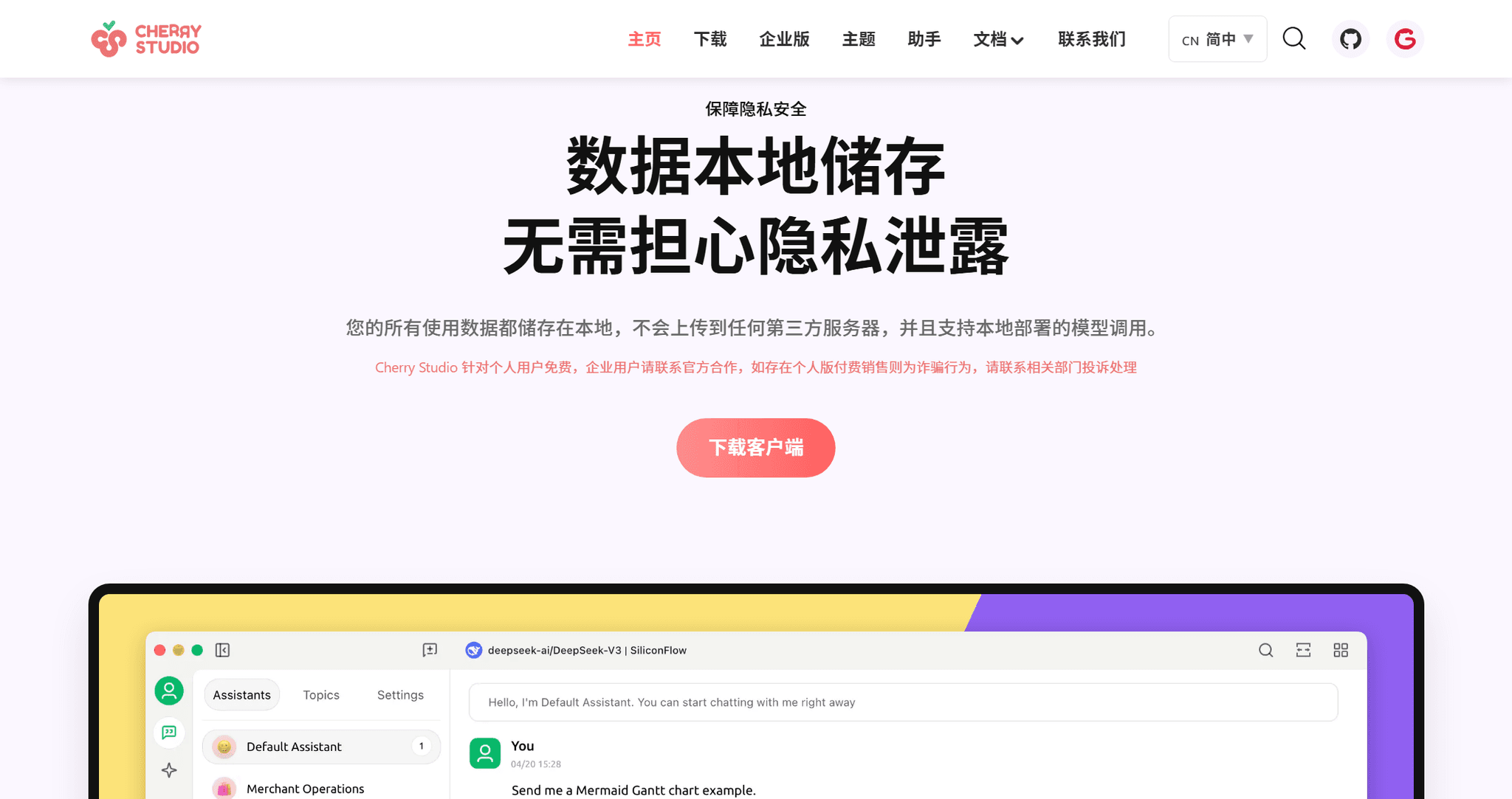 Qwen：通义千问多模态 AI 助手｜智能聊天、图像生成与网页开发平台