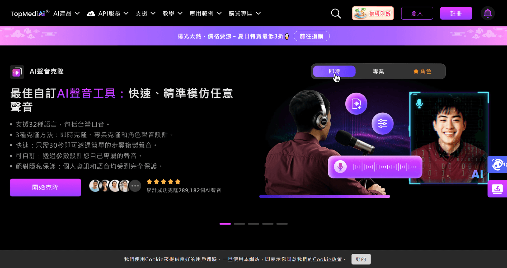 LuDe AI 视频生成器｜Luminous Decibels 在线创作工具