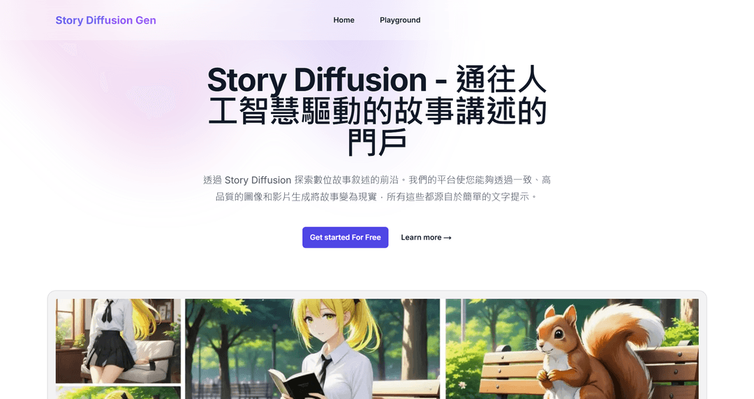 Text2Motion：用生成式 AI 轻松将文本转化为动画 | 你的动画副驾驶