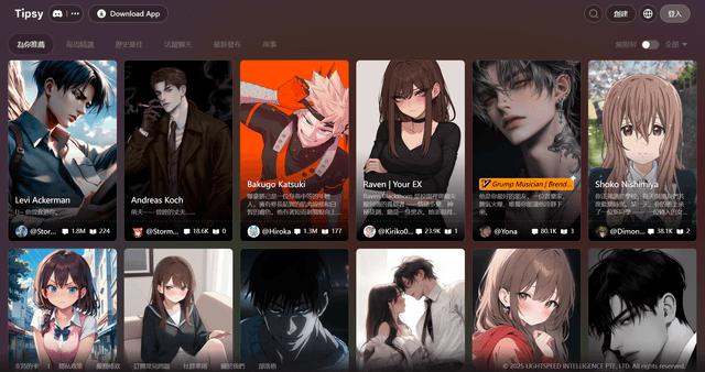 Dippy AI: 免费无限 AI 聊天与角色扮演，创造专属智能伙伴