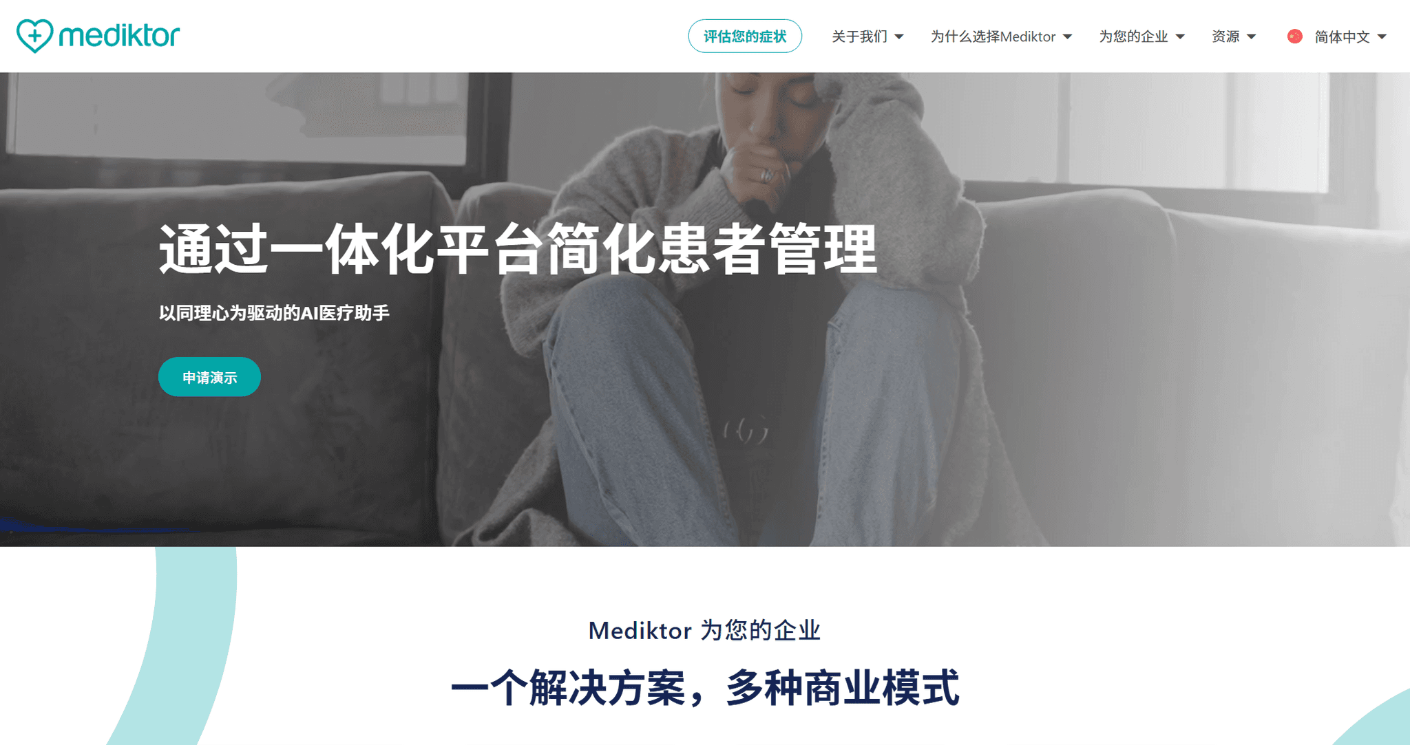 NPI Lookup - 免费 AI 工具查找和验证美国医疗服务提供者 NPI 号码