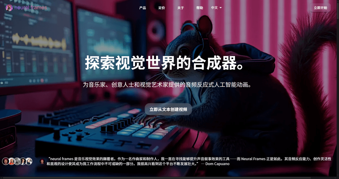 Concert Creator - 免费 AI 钢琴动画生成器，将音频转为虚拟音乐会