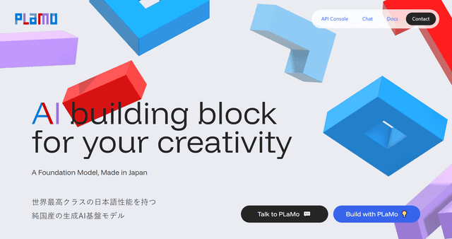 PLaMo：日本国产生成式AI基础模型 | Preferred Networks 出品