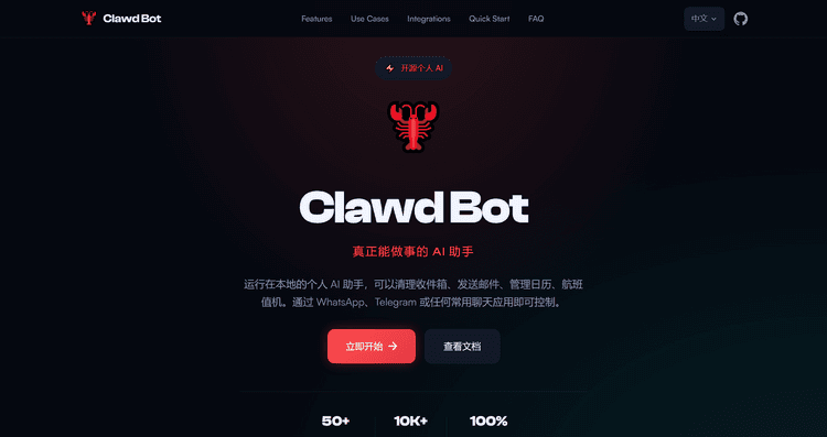 Clawd Bot 本地开源 AI 助手 - 支持 WhatsApp 控制与自动化任务执行