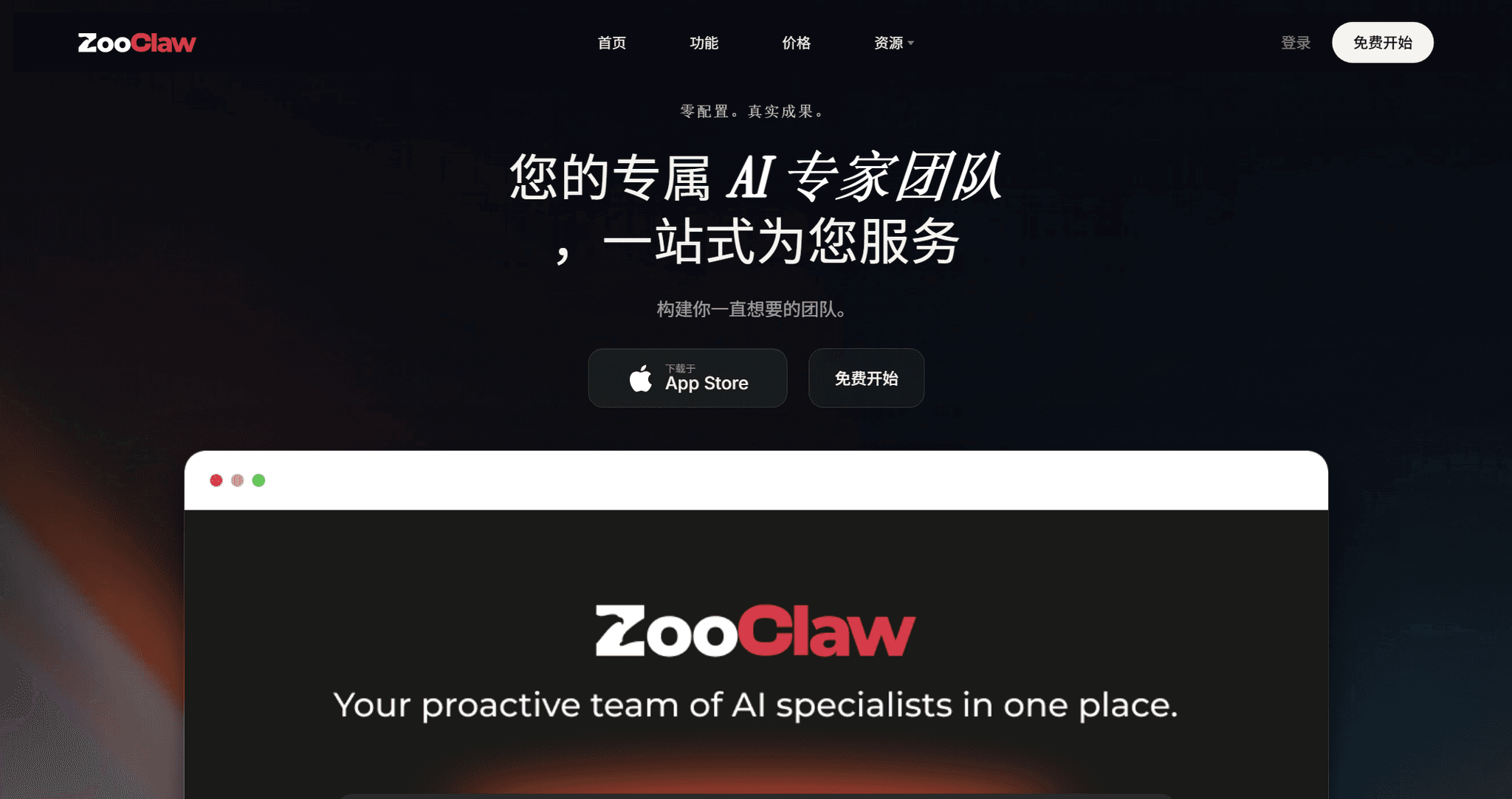 LongCat AI 官网 - 美团自研大模型 LongCat-Flash-Chat 体验平台