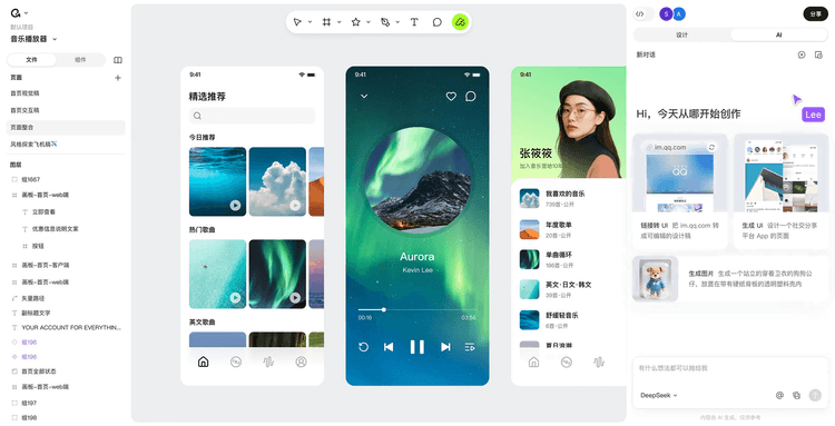Ardot 官网 | 腾讯 AI 智能设计工具 - 文生UI与协作平台